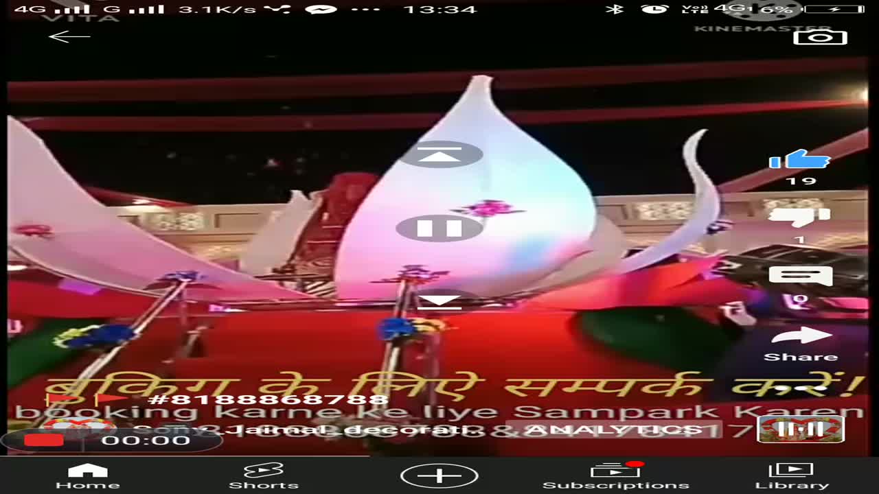 Sony Jaymal Decoration & Event Planner in Civil Line,Ayodhya - Best ...