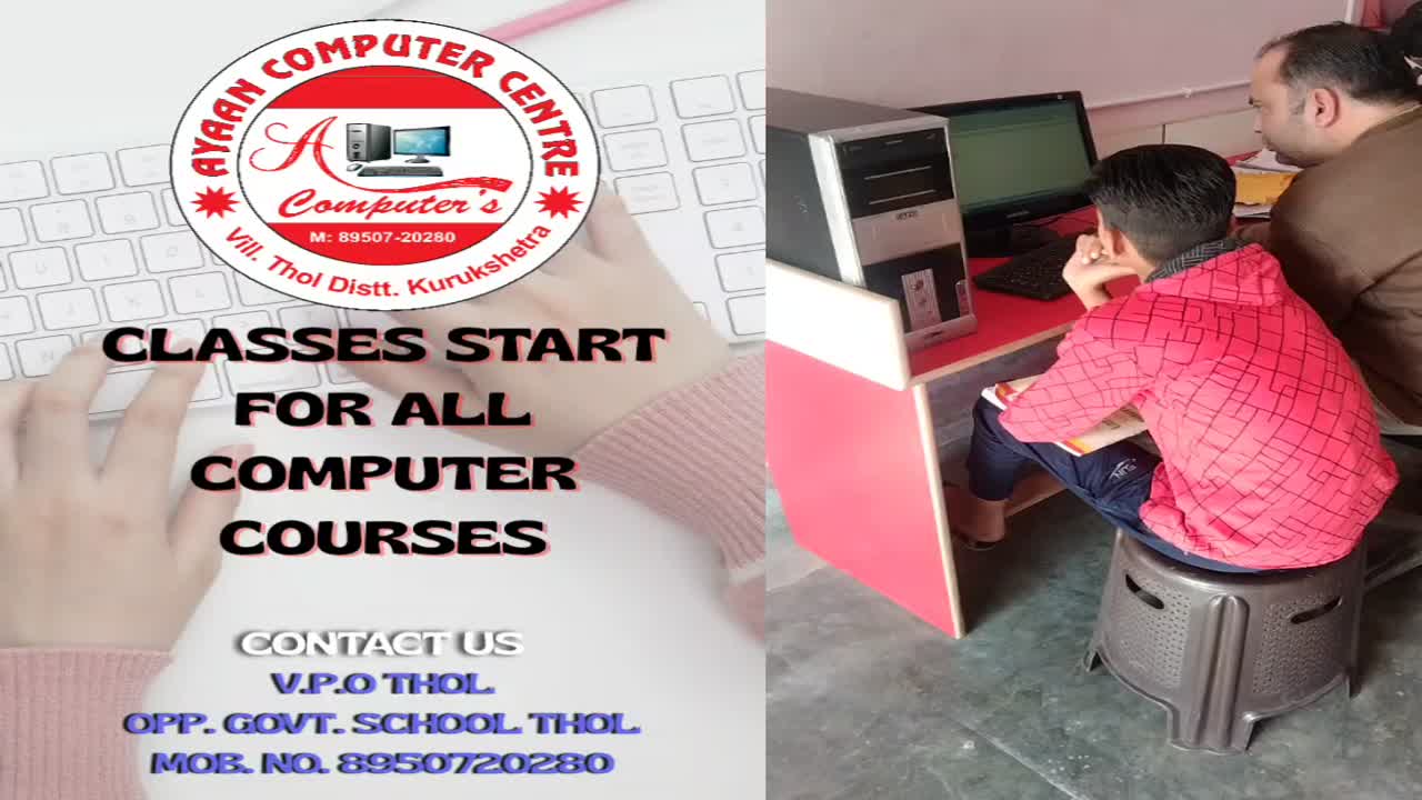Ayaan Computer Center in Thol,Kurukshetra - Best Computer Training ...