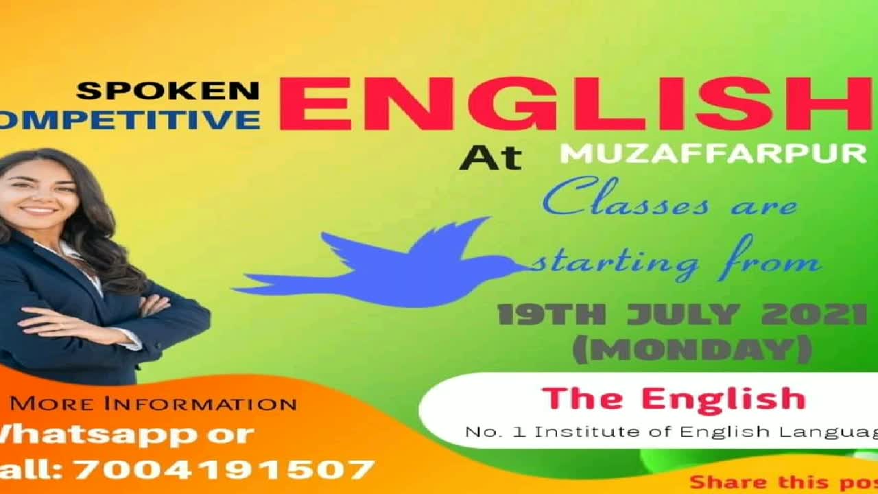 The English in Ramna,Muzaffarpur - Best Tutorials For Class XII English near me in Muzaffarpur ...